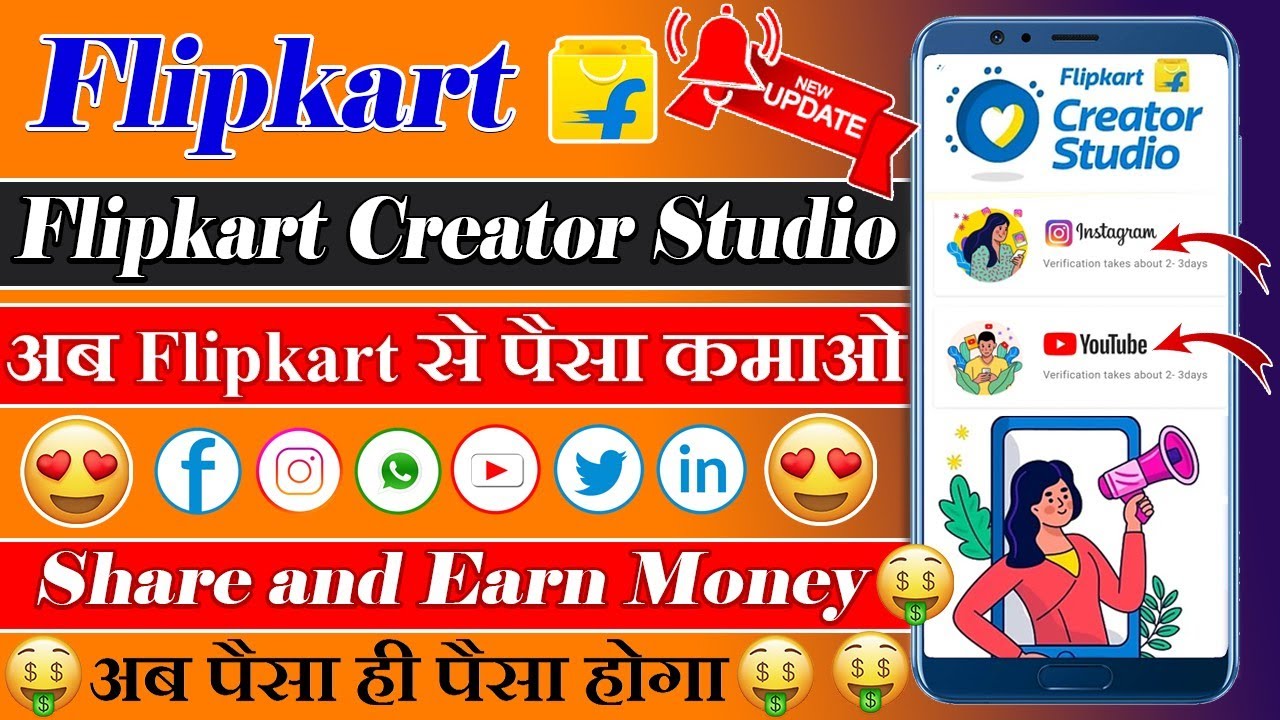 How to create Flipkart creator studio account | flipkart affiliate ...