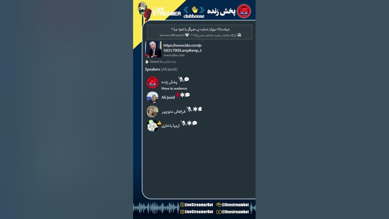 شهادت 12 مرزبان، تسلیت بى تجربگى یا نفوذ چرا ؟ رضا منتظر قرارگاه عاشقان حضرت ابالفضل عباس ع