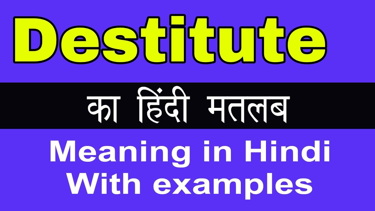 Destitute Meaning In Hindi Destitute Ka Matlab Kya Hota Hai YouTube