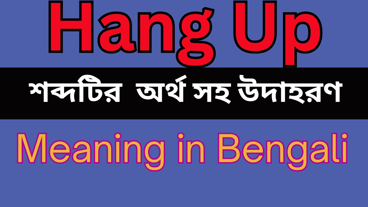 Hang Up Meaning In Bengali /Hang Up mane ki - YouTube
