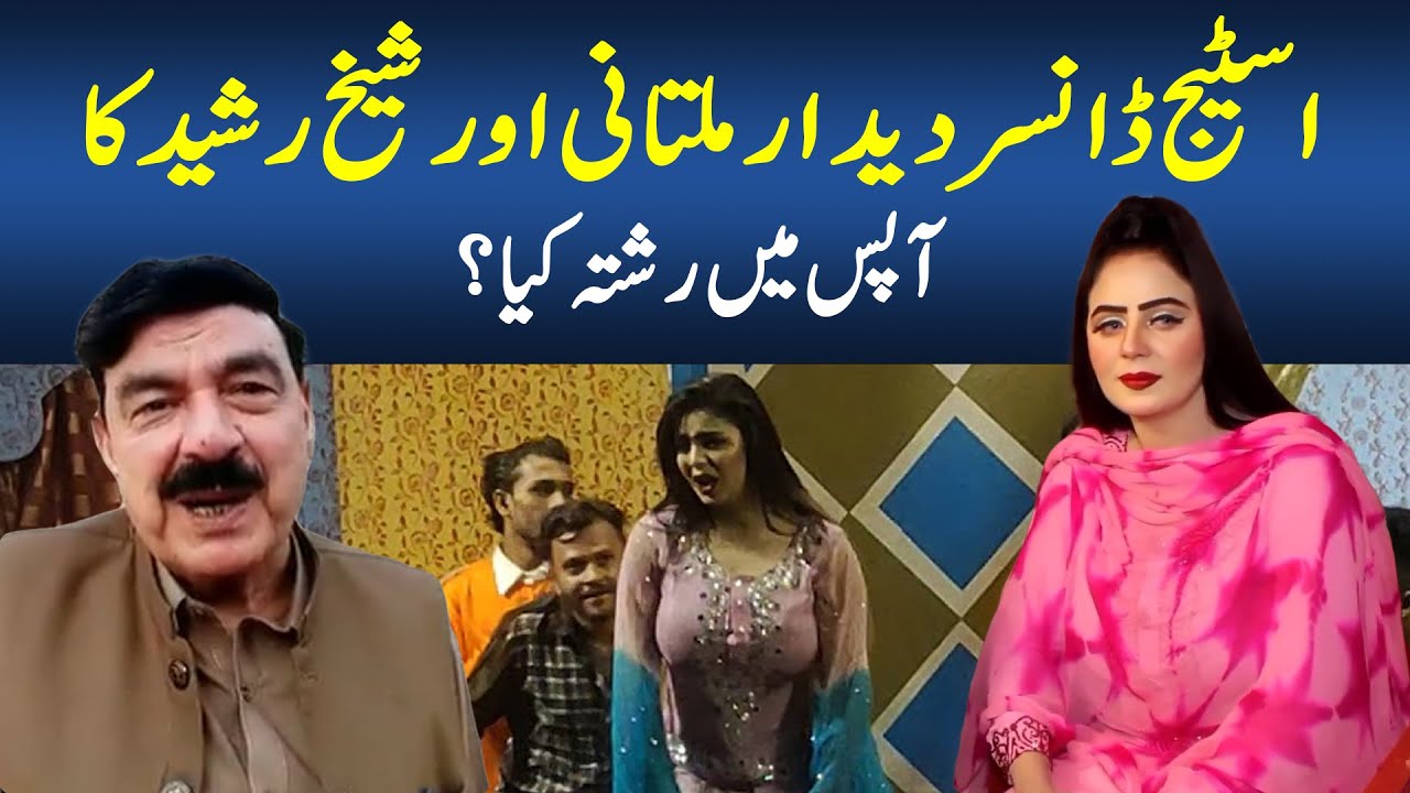 Deedar Multani Exclusive Interview || Deedar Multani Latest || Funny ...