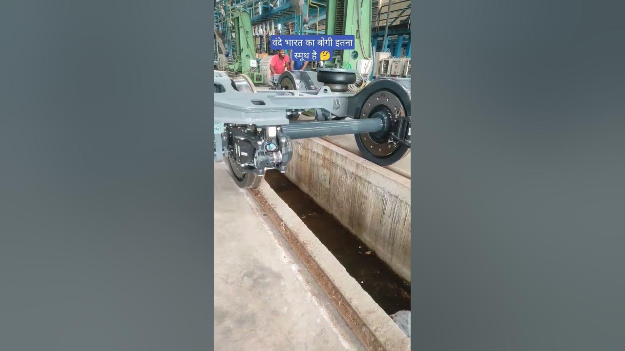 Vande Bharat ka Bogie । वंदे भारत का बोगी इतना स्मूथ है की एक आदमी भी ढकेल सकता है #railway #icf ...