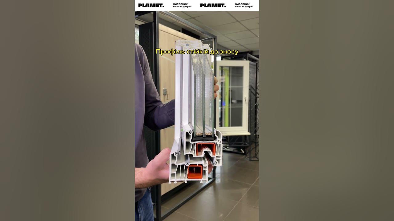 3 причини обирати вікна WDS від PLAMET - YouTube