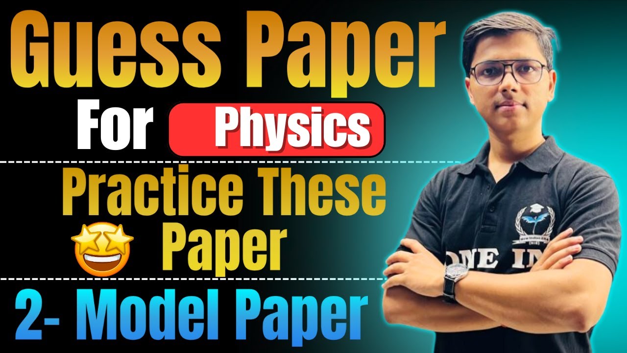 Guess Paper | Model Paper For Practice #newindianera #board2024 - YouTube