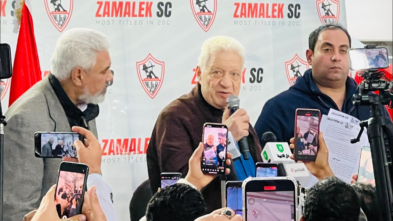 بث مباشر 🚨 مؤتمر مرتضى منصور الناري في الزمالك ⚽️ الإعلان عن المدرب
