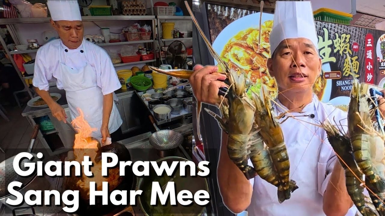 Giant Prawns Sang Har Mee – KL’s Must Try Noodle! - YouTube