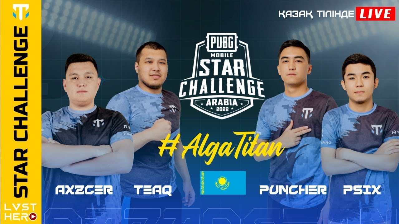[KZ]🏆2022 PMSC Arabia 1-КҮН | PUBG MOBILE Star Challenge ️ 🪂 | Қазақша ...