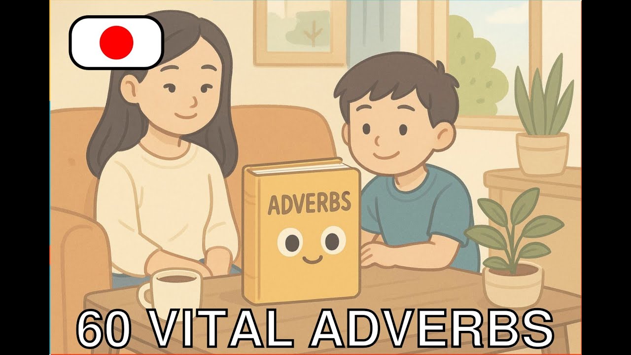 Learn vital adverbs with sentences. Japanese/English - YouTube