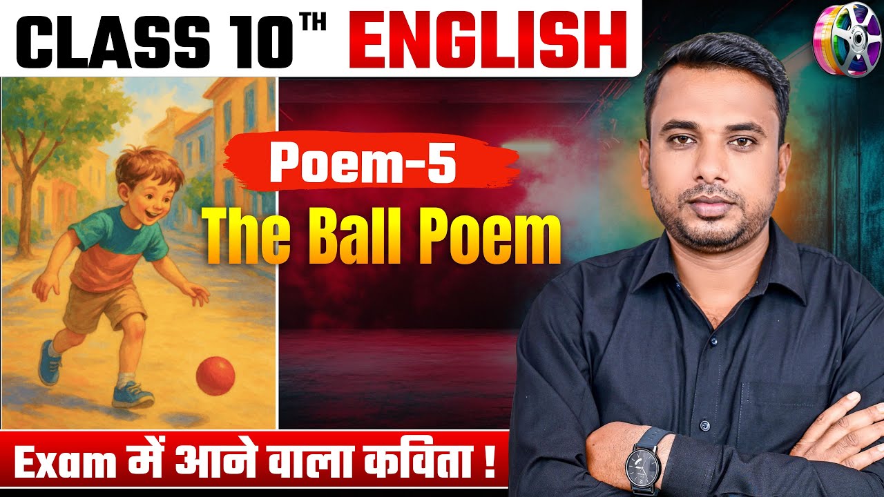 Poem 5 – The Ball Poem | Class 10 English | Full Explanation | NCERT ...