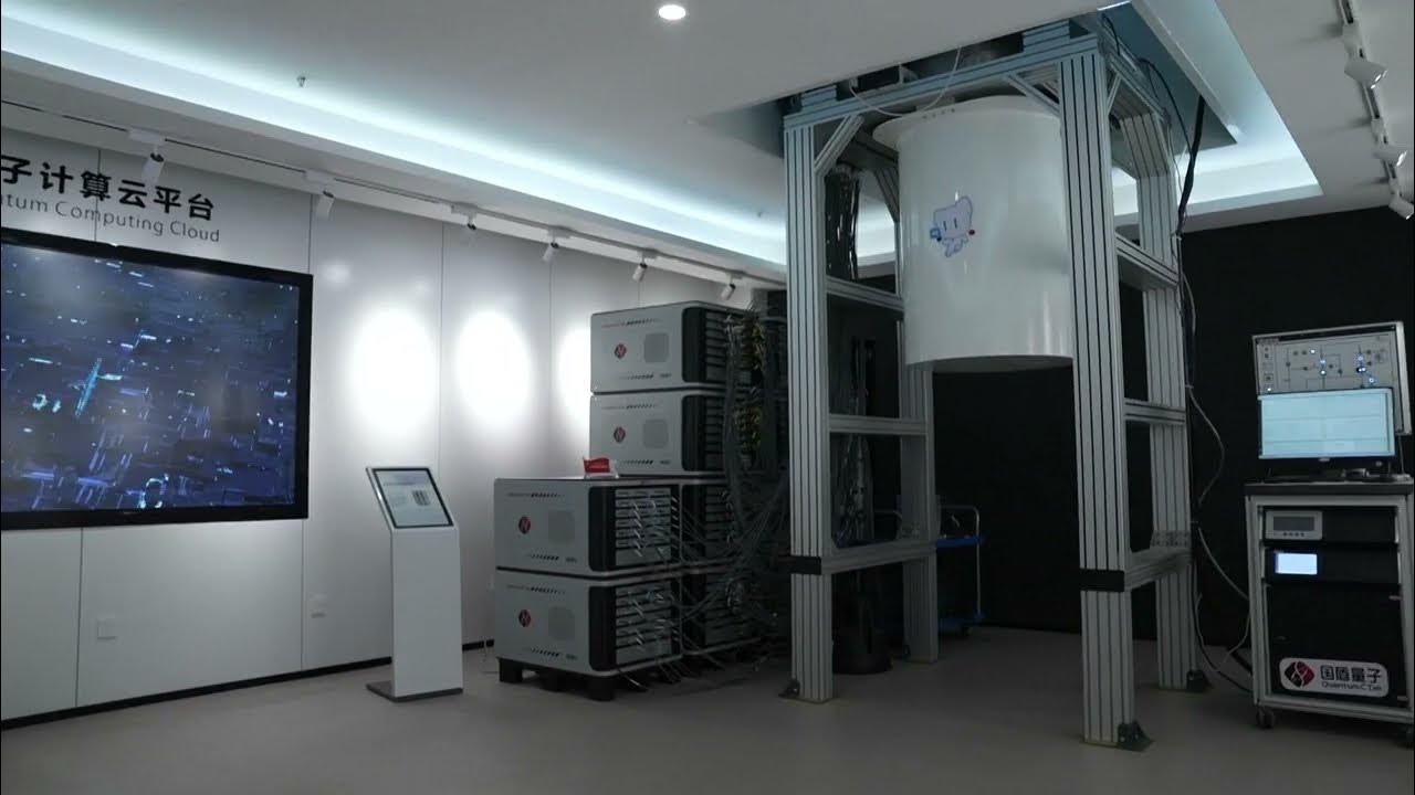 The Zuchongzhi 176-qubit quantum computer - YouTube