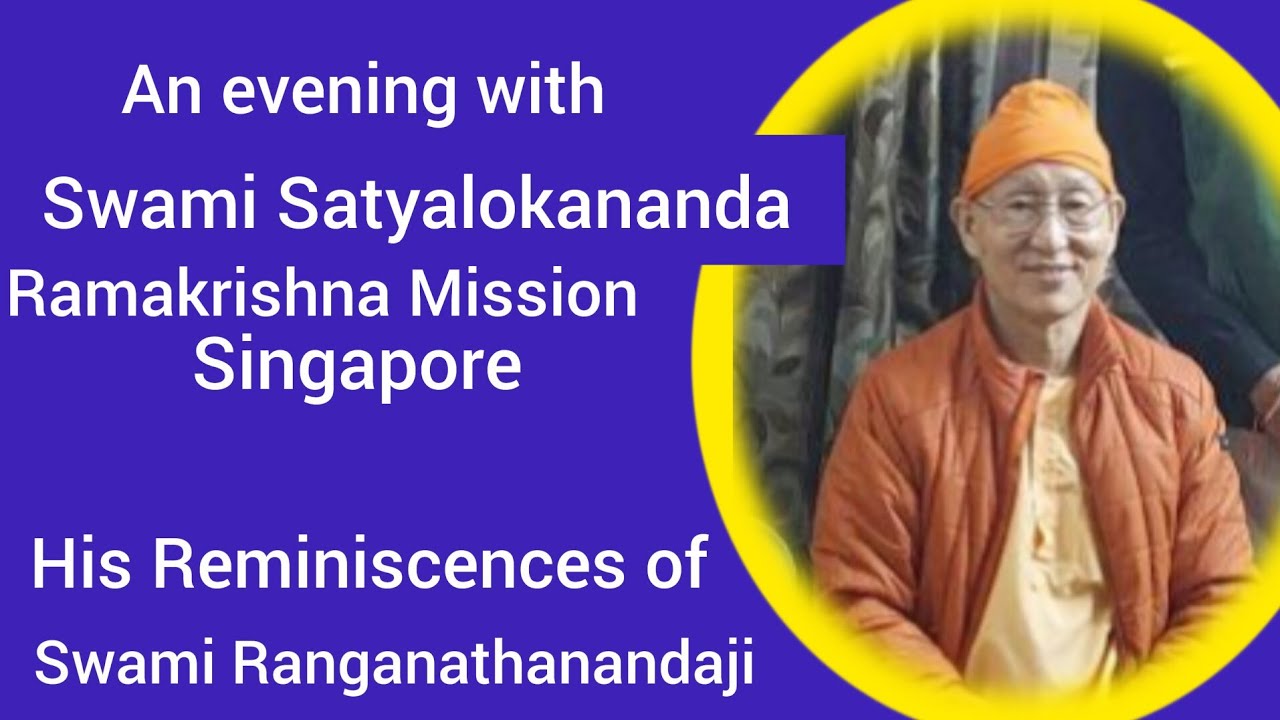 An evening with Swami Satyalokananda। His reminiscences of Swami ...