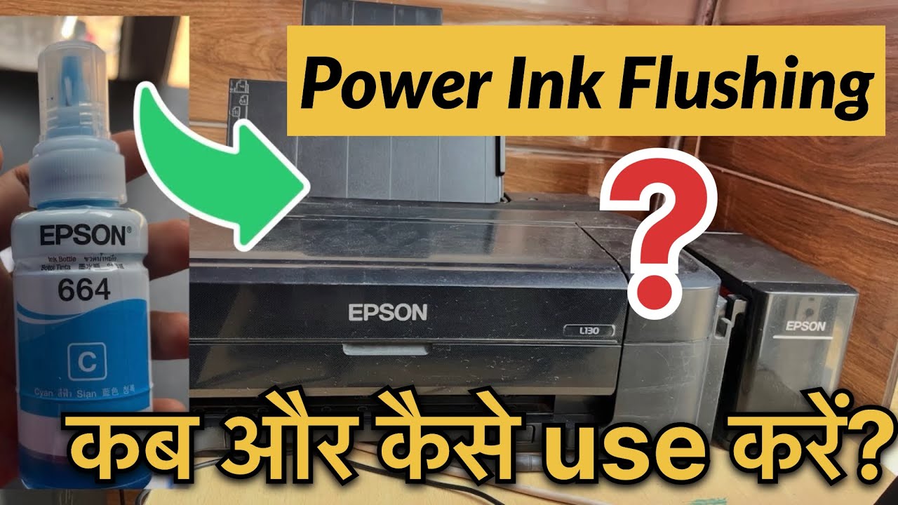 power ink flushing kya hai?power ink flushing kaise use karein? how to ...