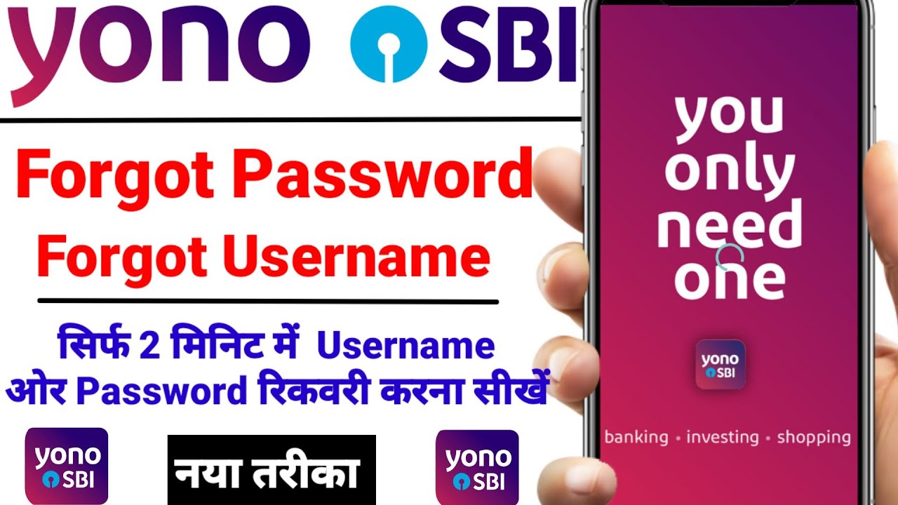 How To Reset Yono Sbi Username And Password SBI Yono Forgot Username how-to-reset-yono-sbi-username-and-password-sbi-yono-forgot-username