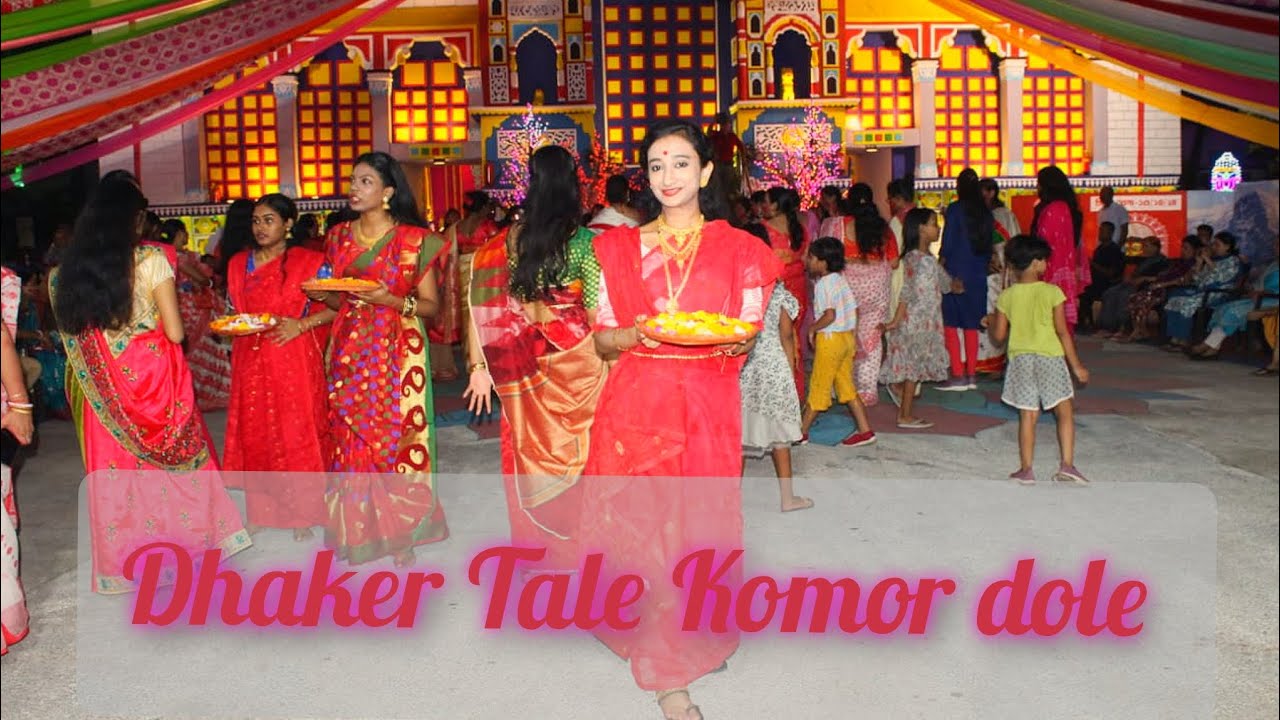 Dhaker Tale Komor Dole| Dasami Special Dance - YouTube