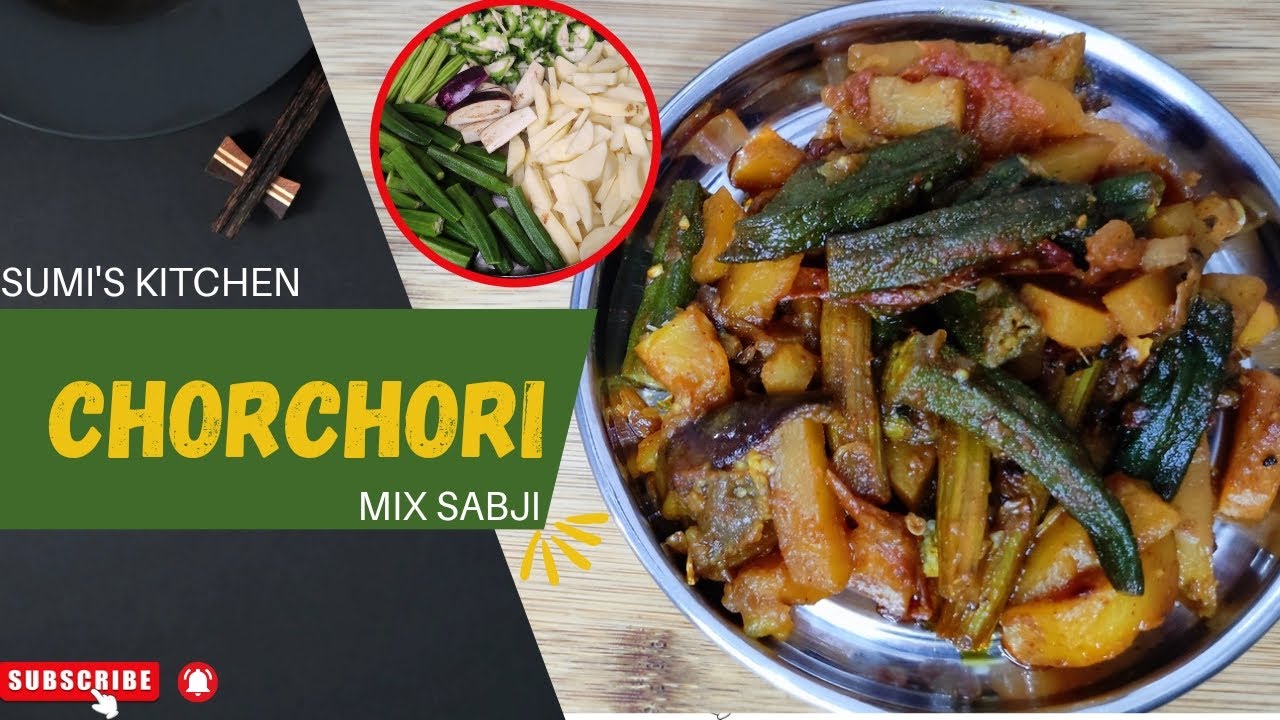Chorchori recipe||How to make bengali style chorchori recipe||unique ...