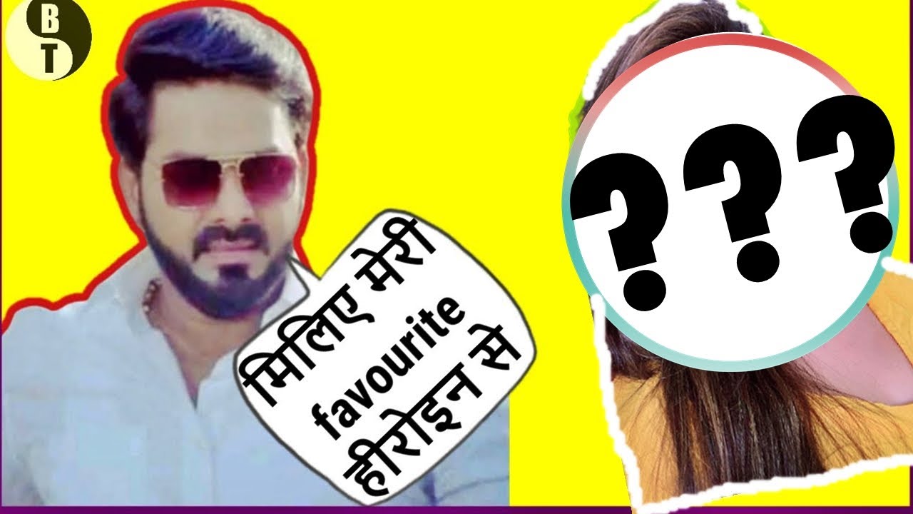 जाने कौन है Power Star #p[awan Singh की सबसे Favourite हीरोइन से ...