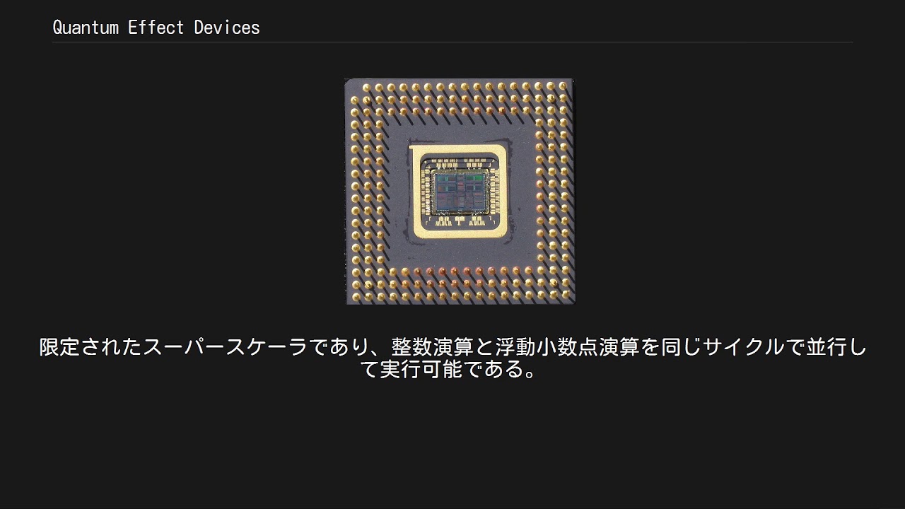Quantum Effect Devices - YouTube