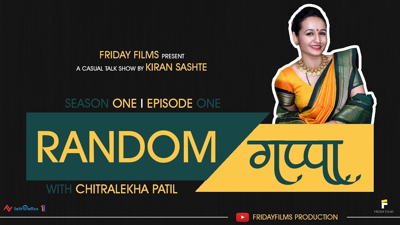 Random Gappa with Chitralekha Patil | S1E1 #Randomगप्पा - YouTube