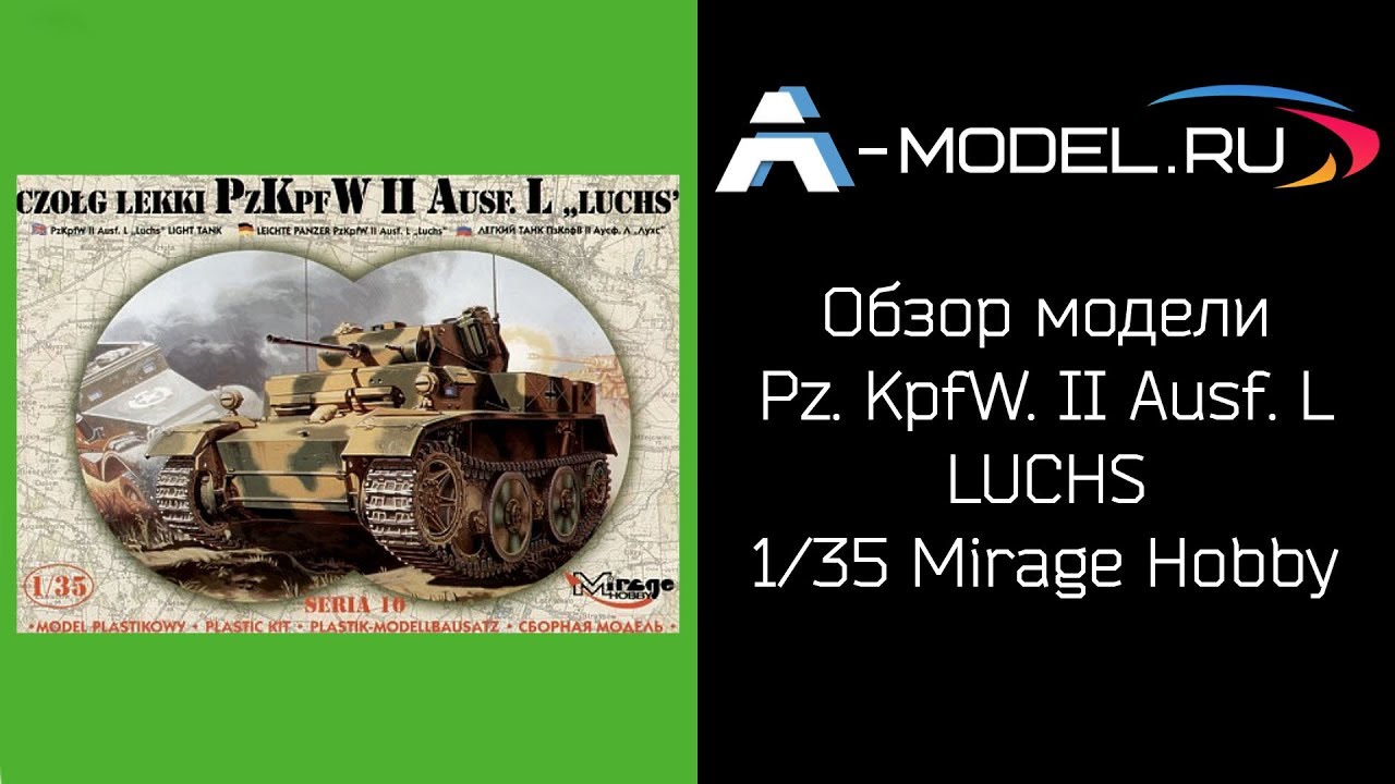 PZ II luchs обзор модели - YouTube