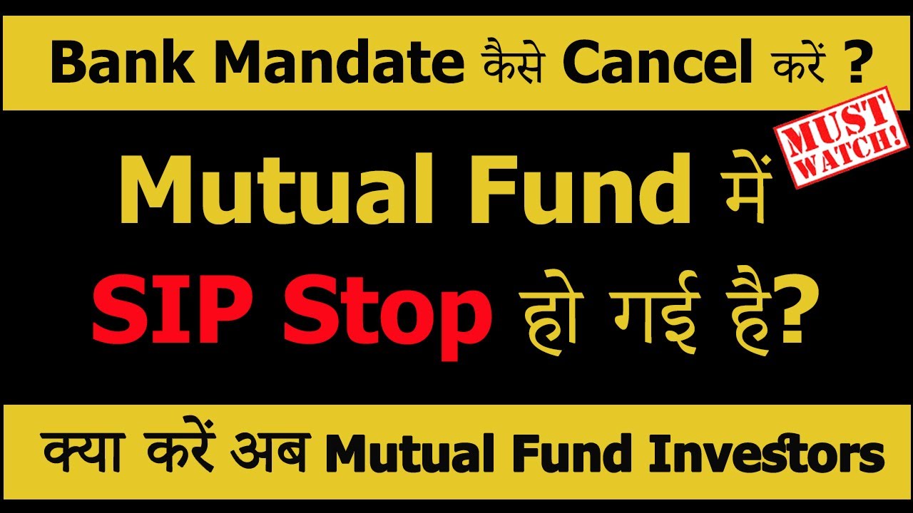 How To Cancel Bank Mandate In Zerodha SEBI s New Rules For Mutual Funds SIP Coin Bank how-to-cancel-bank-mandate-in-zerodha-sebi-s-new-rules-for-mutual-funds-sip-coin-bank