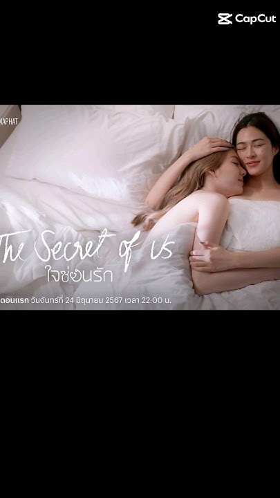 💜💜 #lingorm #ใจซ่อนรัก #yuri #series #หลิงออม #girls #girlslove - YouTube