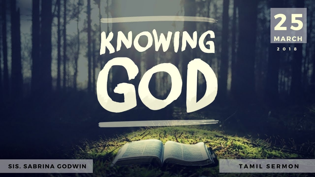 Knowing God | Sis. Sabrina Godwin |Tamil Sermon | - YouTube