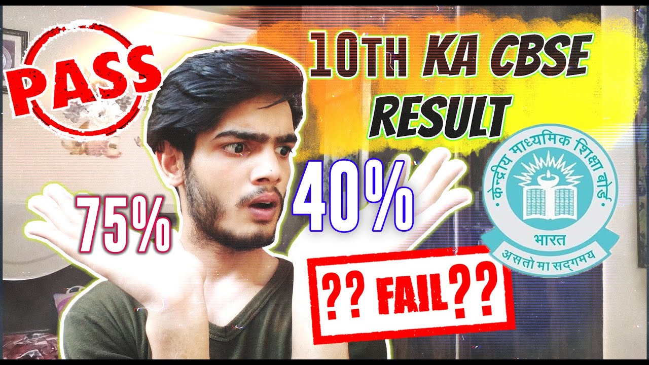 My CBSE BOARD EXAM RESULT 10th 2020 PASS Or FAIL CBSE Class 10 my-cbse-board-exam-result-10th-2020-pass-or-fail-cbse-class-10