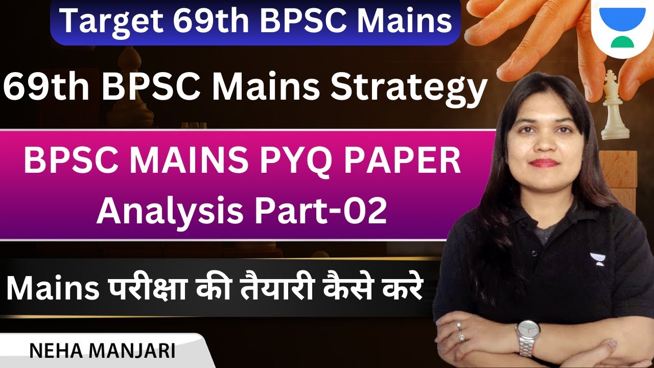 Target 69th BPSC Mains | BPSC MAINS PYQ PAPER Analysis Part 02| BPSC Mains Strategy | NEHA ...