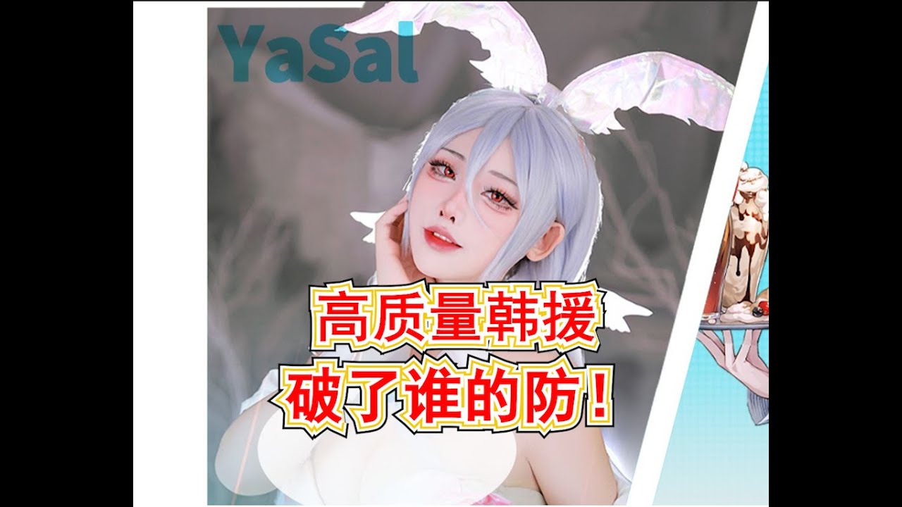 創造歷史!外賽區coser慘遭ban位!cos圈睜眼看世界!bw遊戲圈最爆的瓜竟然來自海外遊戲【棕色塵埃2】 - YouTube