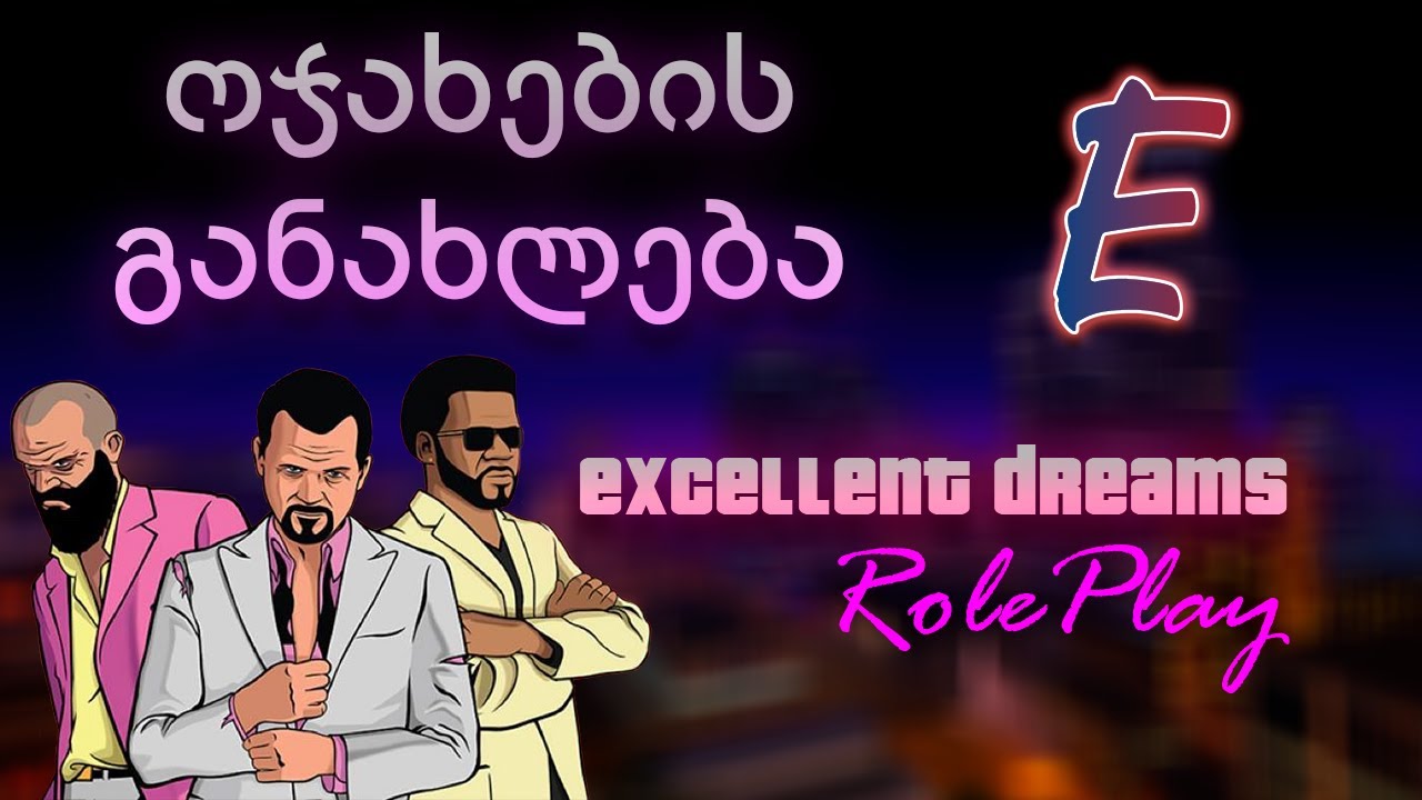 🔴ახალი განახლება, გართობა და გათამაშებები | EDRP LIVE💥 - YouTube