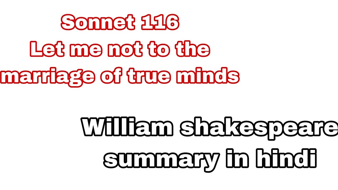 Sonnet 116 | let me not to the marriage of true minds by william ...
