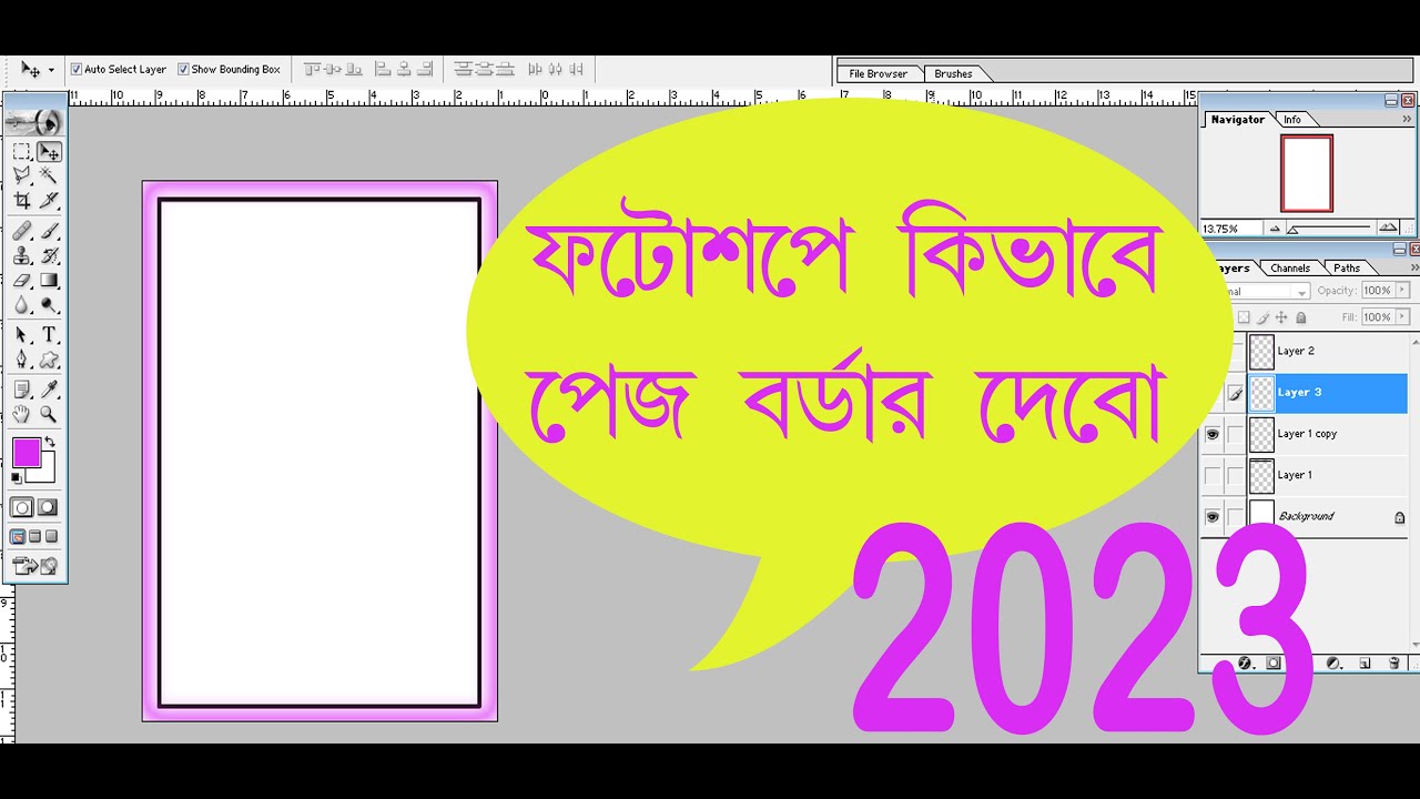 How To Make Page Border In Adobe Photoshop Create Different How To Make Page Border In Adobe Photoshop Create Different