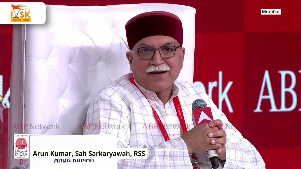 RSS Arun Kumar Ji Interview | Sah Sarkaryavah | Arun Kumar Ji Baudhik - YouTube