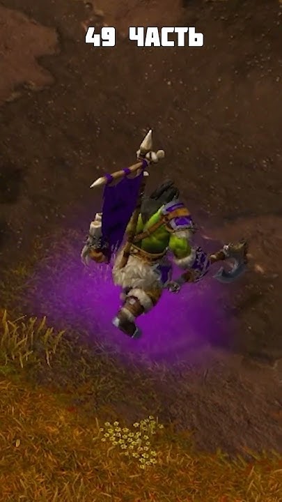 о чем был Warcraft 3 - YouTube