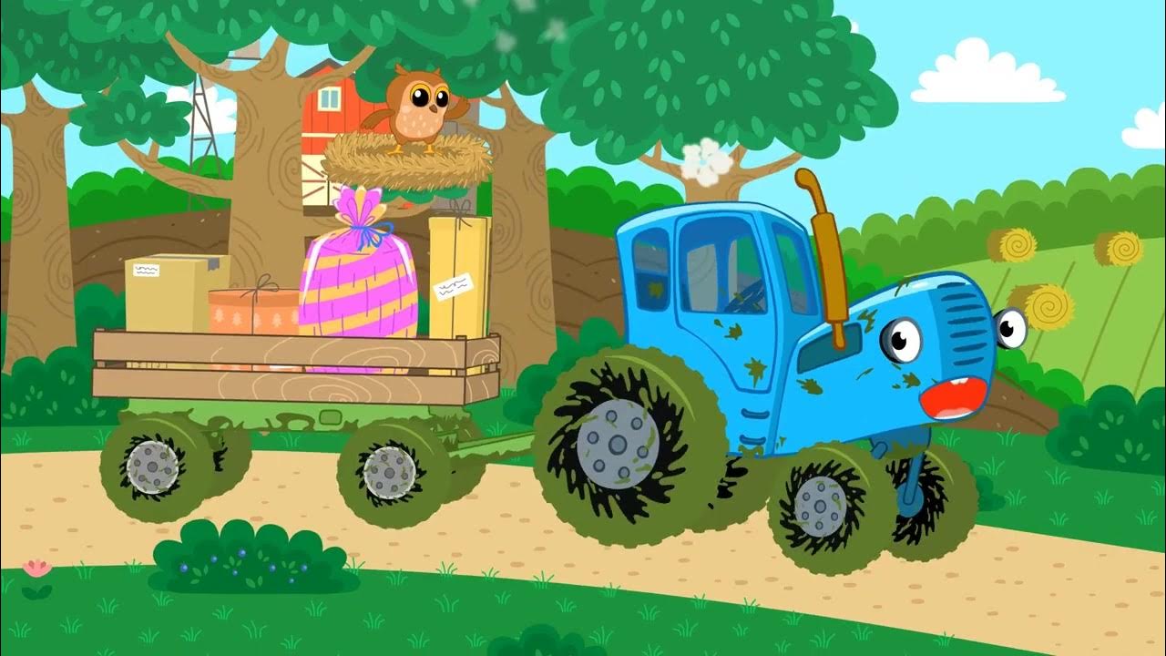 Синий трактор представляет ! Почтальон ! Песенки мультики для детей ...