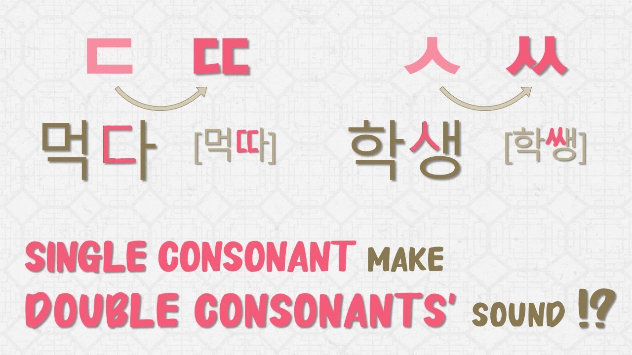 WHAT? Single consonants make double consonants' sounds? - YouTube