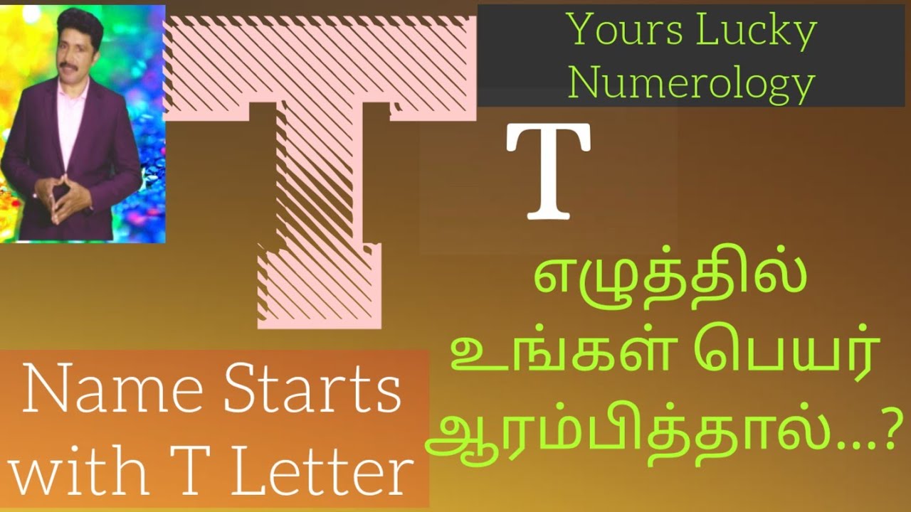 name starts with T letter, T letter numerology, - YouTube