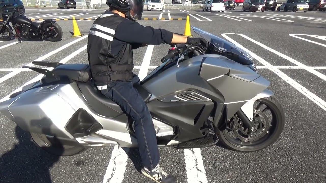 2100008565261 NM4 02 - YouTube