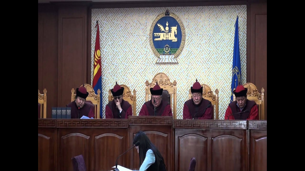 Монгол Улсын Үндсэн хуулийн цэцийн дунд суудлын хуралдааны шийдвэр