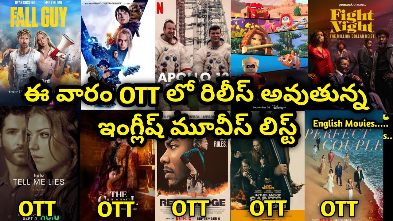Upcoming OTT Release Movies || ఈ వీక్ లో OTT లో రిలీజ్ అవుతున్న English ...