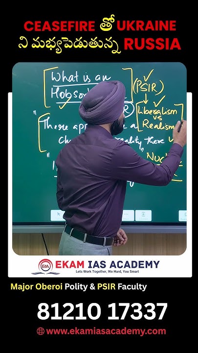 No Real Choice? Hobson’s Choice in India-Pak & Russia-Ukraine | PSIR by Major Oberoi - YouTube