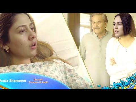 appa shameem episode 50 | appa shameem upcoming episode | appa shameem ...