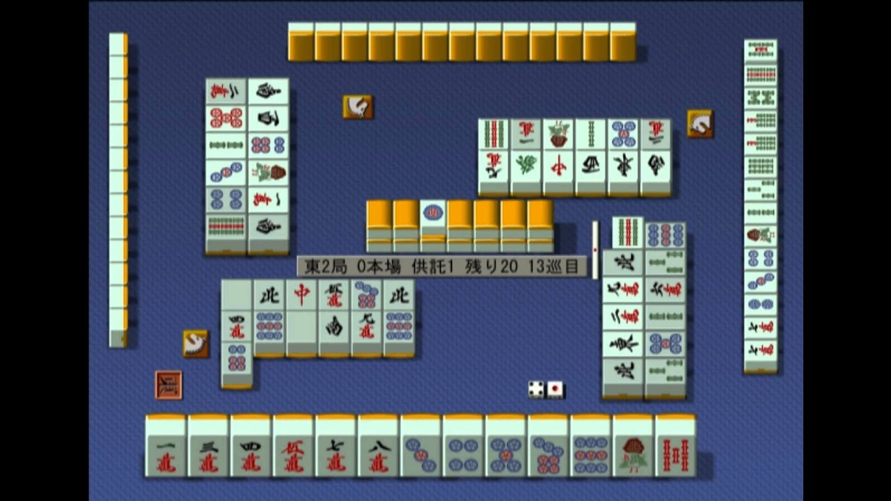 Mahjong Haou Jansou Battle Gameplay {PS2} {HD 1080p} - YouTube