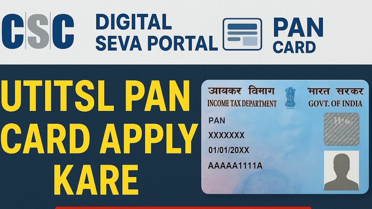 Digital Seva Portal से UTITSL PAN Card Apply Kaise Kare, PAN Card Online Apply Step by Step CSC ...