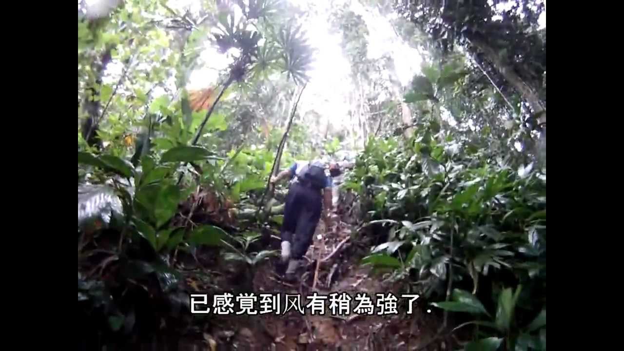 SKL - Hiking to Gunung Liang East & West (1933m) - Part 2, Tanjung ...