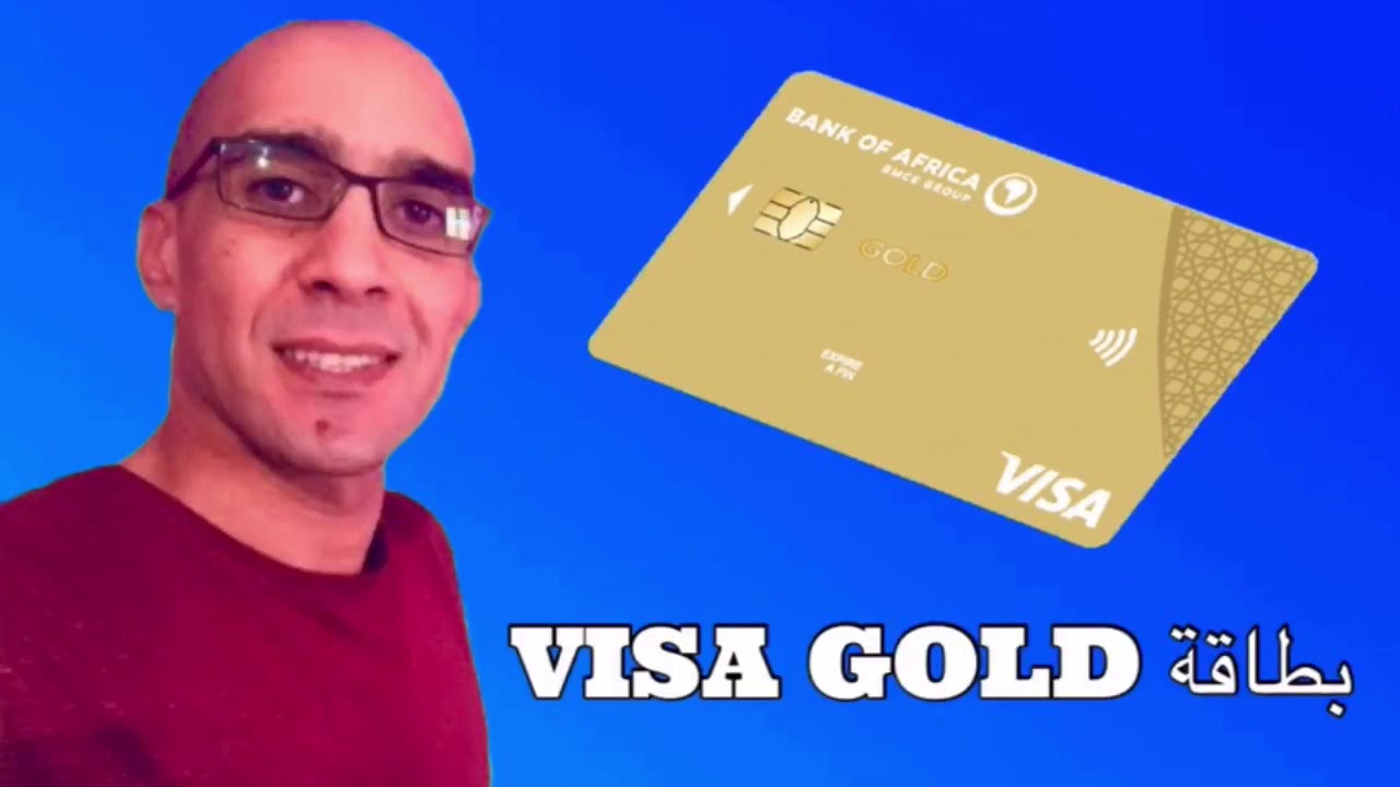 بطاقة فيزا كولد VISA GOLD BMCE BANK - YouTube