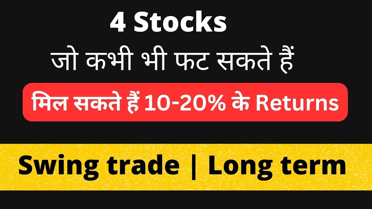 4 Stocks for short and long term | 10-20% returns in few days. | How to ...