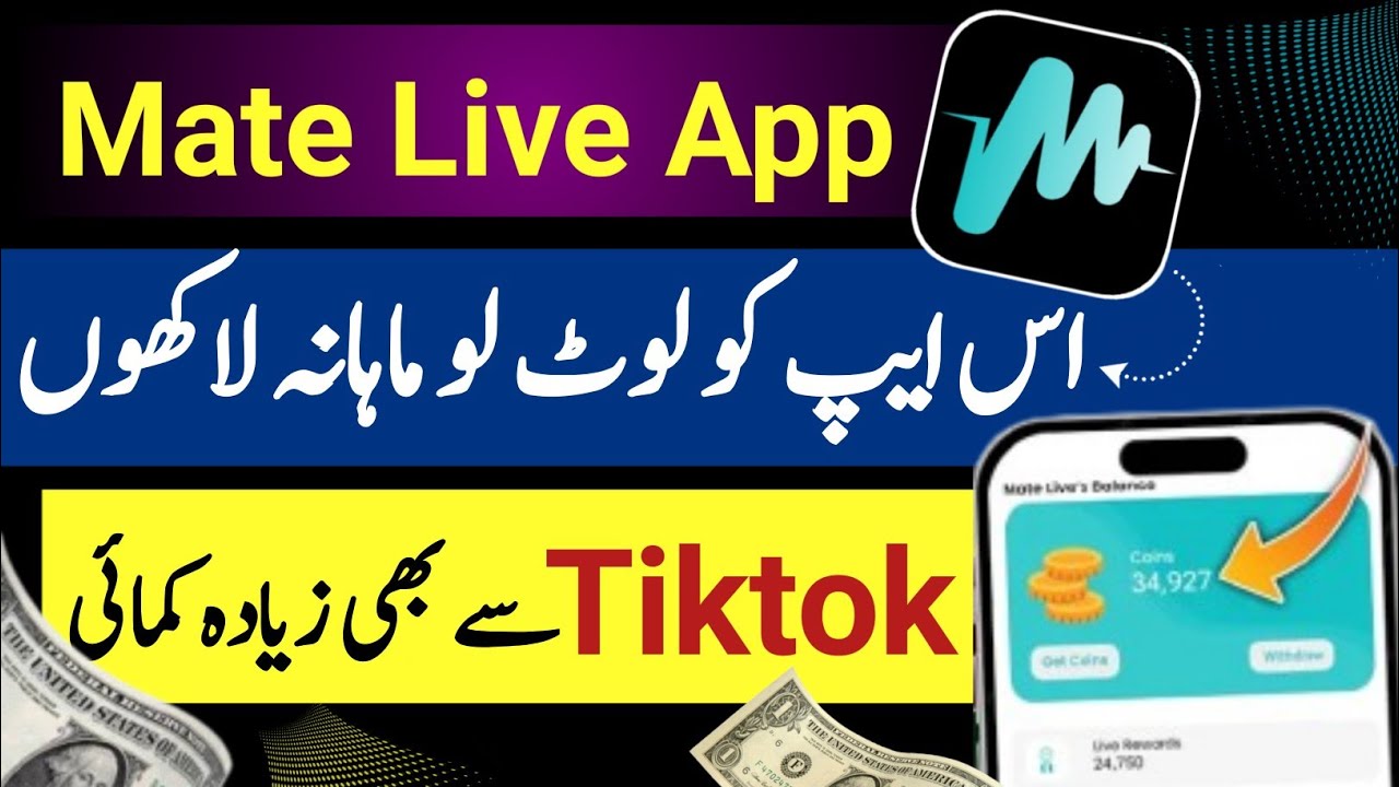 Meta Live App | mate live app account kaise banya | meta live par live ...