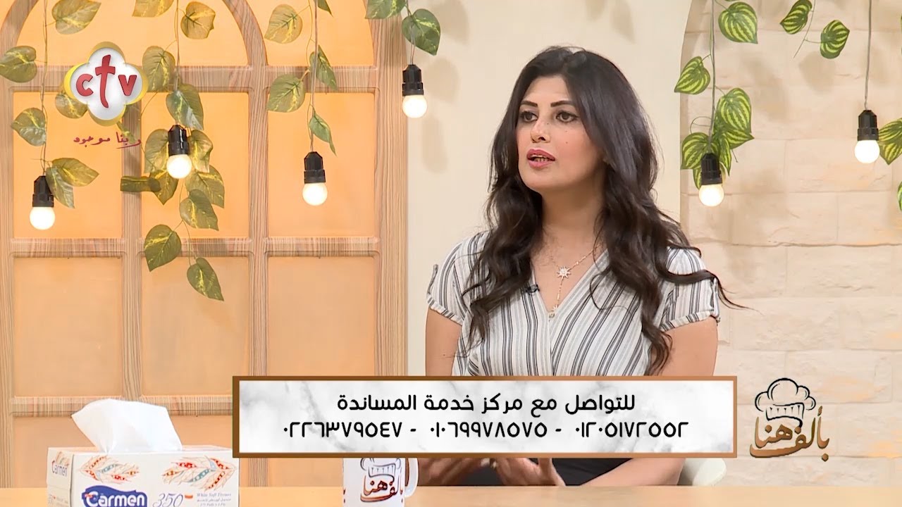 عادات نفعلها يوميًا تؤثر على خسارة الوزن | برنامج بألف هنا | 3-6-2023 - YouTube