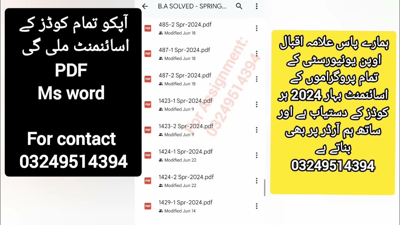 Aiou Code 1429 Solved Assignment Spring 2024 | 1429 code PDF Assignment - YouTube